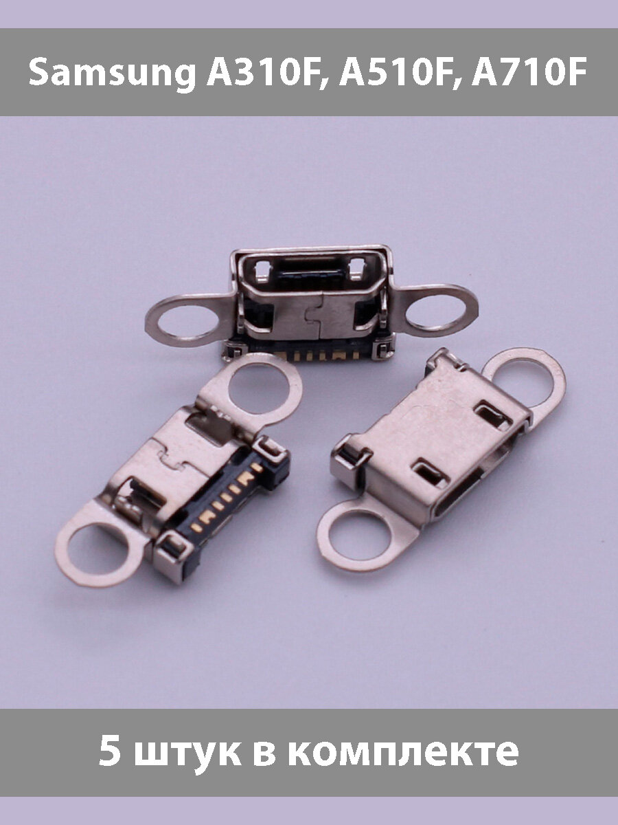 Разъем зарядки Micro USB для телефона Samsung A3, A5, A7 2016 S6, S6 Edge, S6 Edge Plus A310F, A510F, A710F