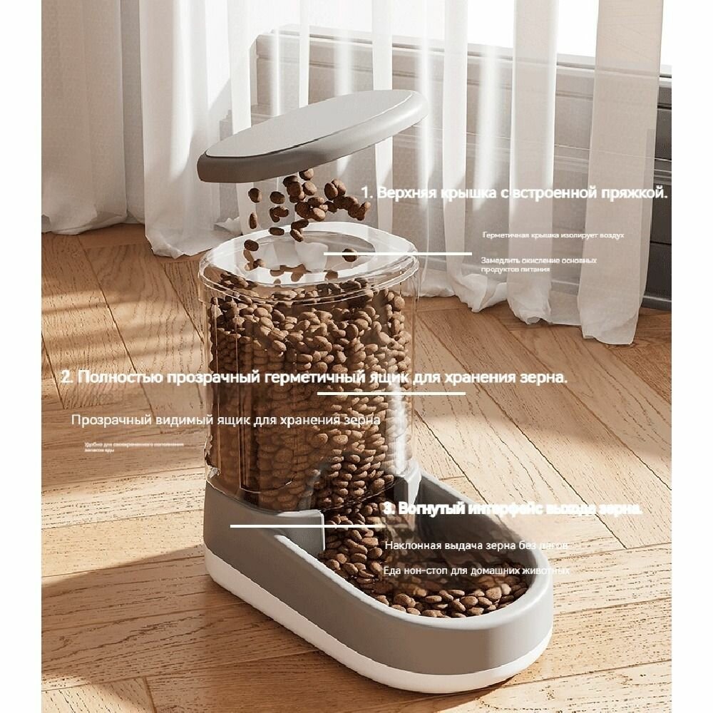 Поилка для животных "Элегантный серый", овальная, двойная, непроливайка, пластик