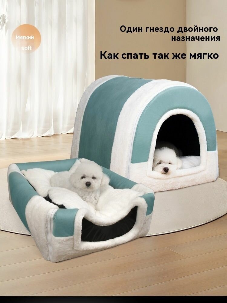 Домик для животных — фото 1
