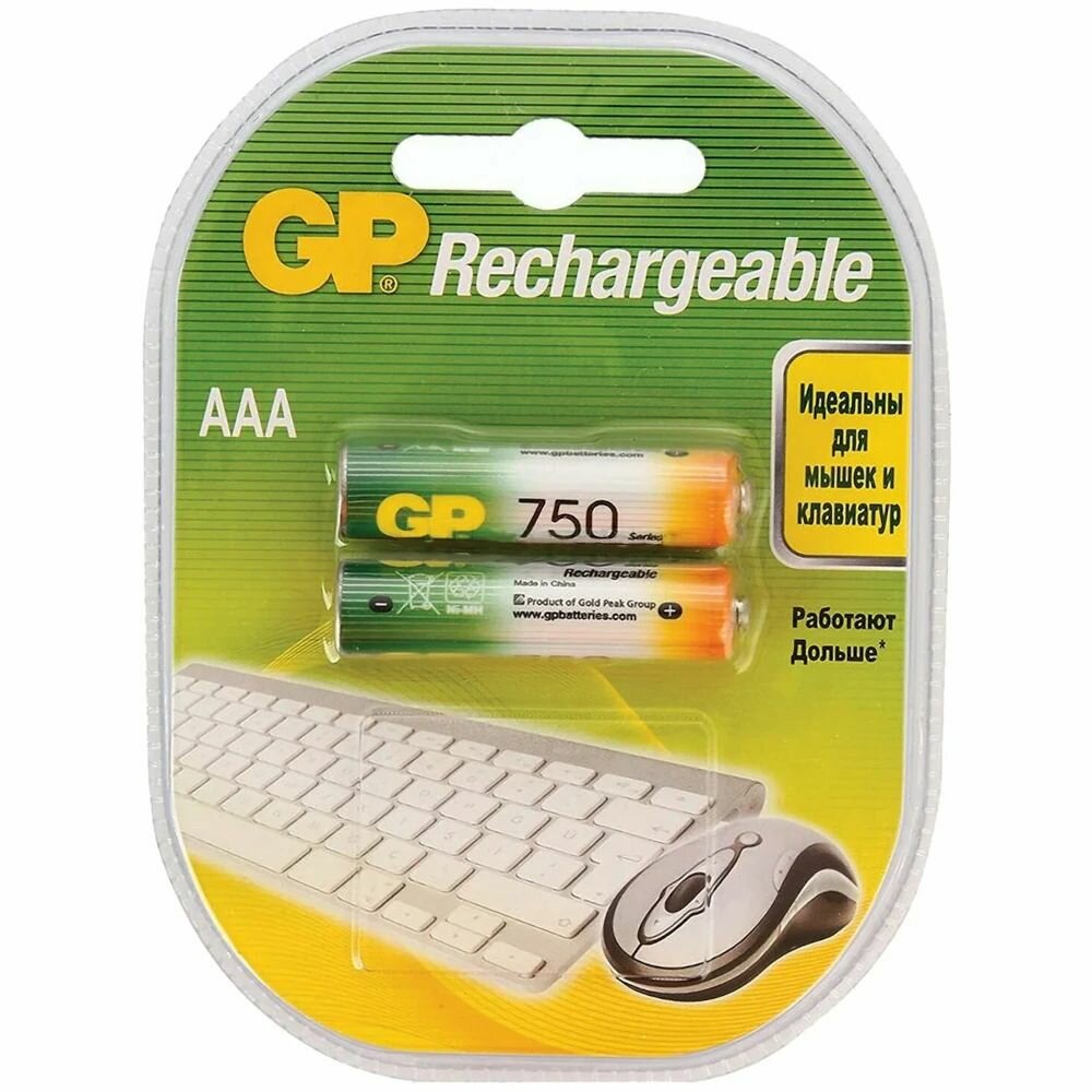 Аккумулятор (10шт) мизинчиковый GP HR03 (AAA) Ni-MH 750mAh (бл2)