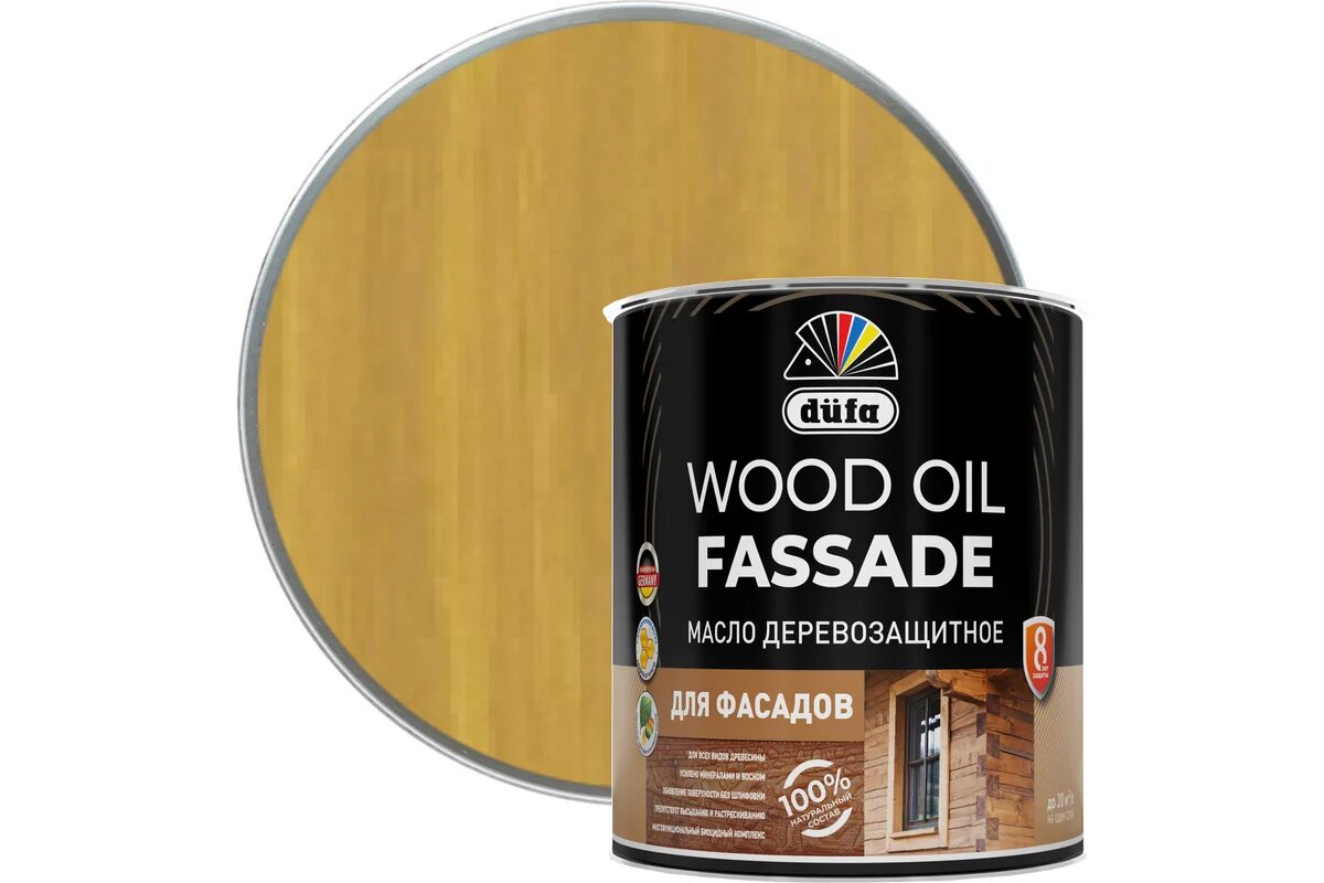 Масло DUFA WOOD OIL FASSADE деревозащитное для фасадов, лиственница 0,9л