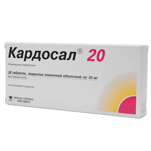 Кардосал 20 таблетки покрыт. плен. об. 20 мг 28 шт