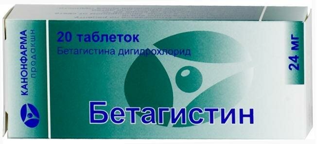 Бетагистин Канон, таблетки 24 мг, 20 шт.