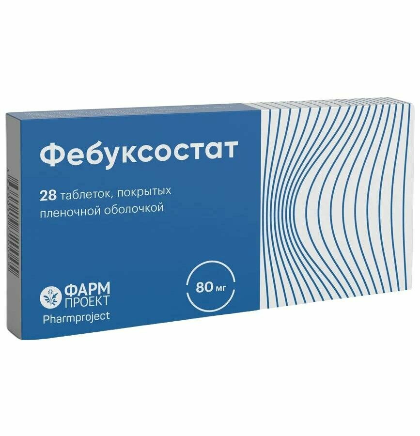 Фебуксостат таблетки, покрытые пленочной оболочкой 80 мг, 28 шт.