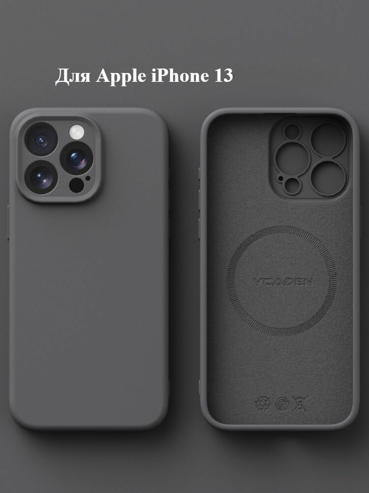 Magsafe Силиконовыйчехол Для Apple iPhone 13 (Эпл Айфон 13) с функцией Magsafe/Защита камеры