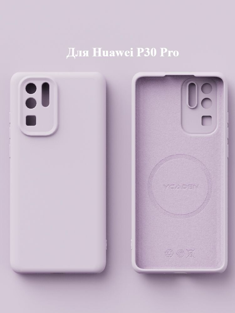 Высокое Качество Силиконовый Magsafe Чехол Для Huawei P30 Pro (Хуавей Пура P30 Про) С Защитой Объектива Камеры