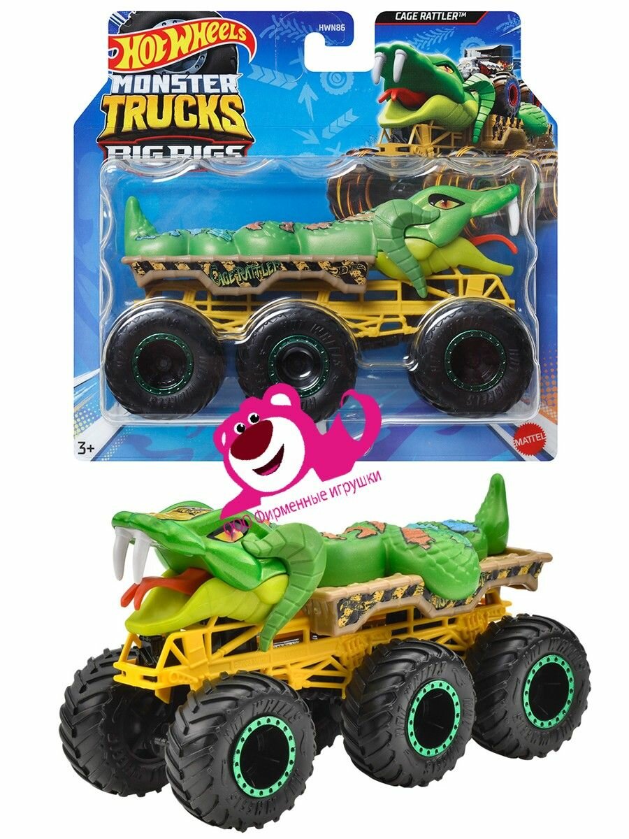 Машинка Mattel Hot Wheels Monster Truck wheeled truck HWN86 Skelesaurus