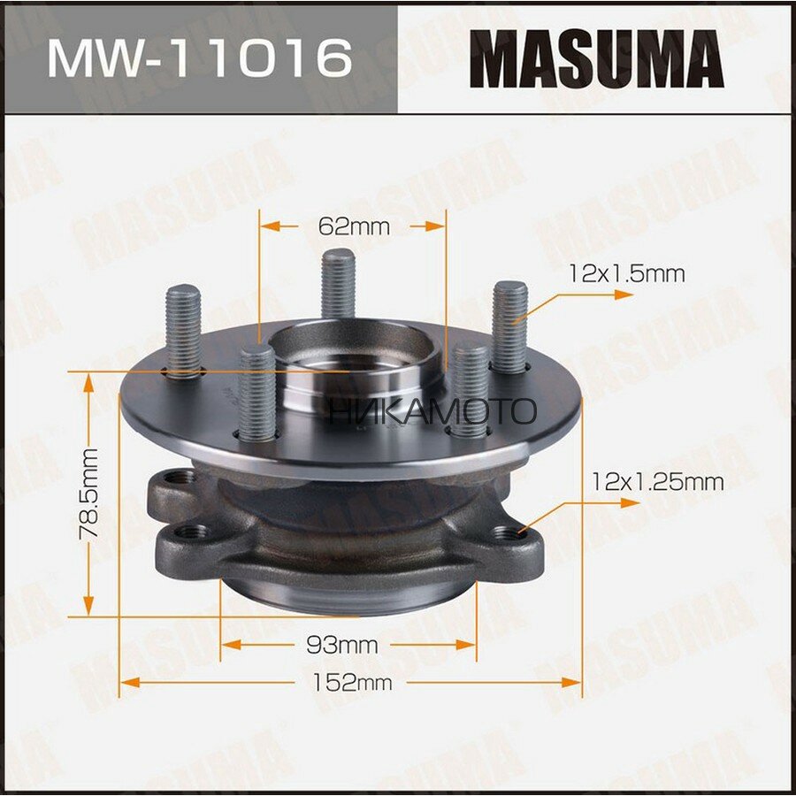 MASUMA MW11016 Ступица с подшипником TOYOTA RAV4 с ABS перед.