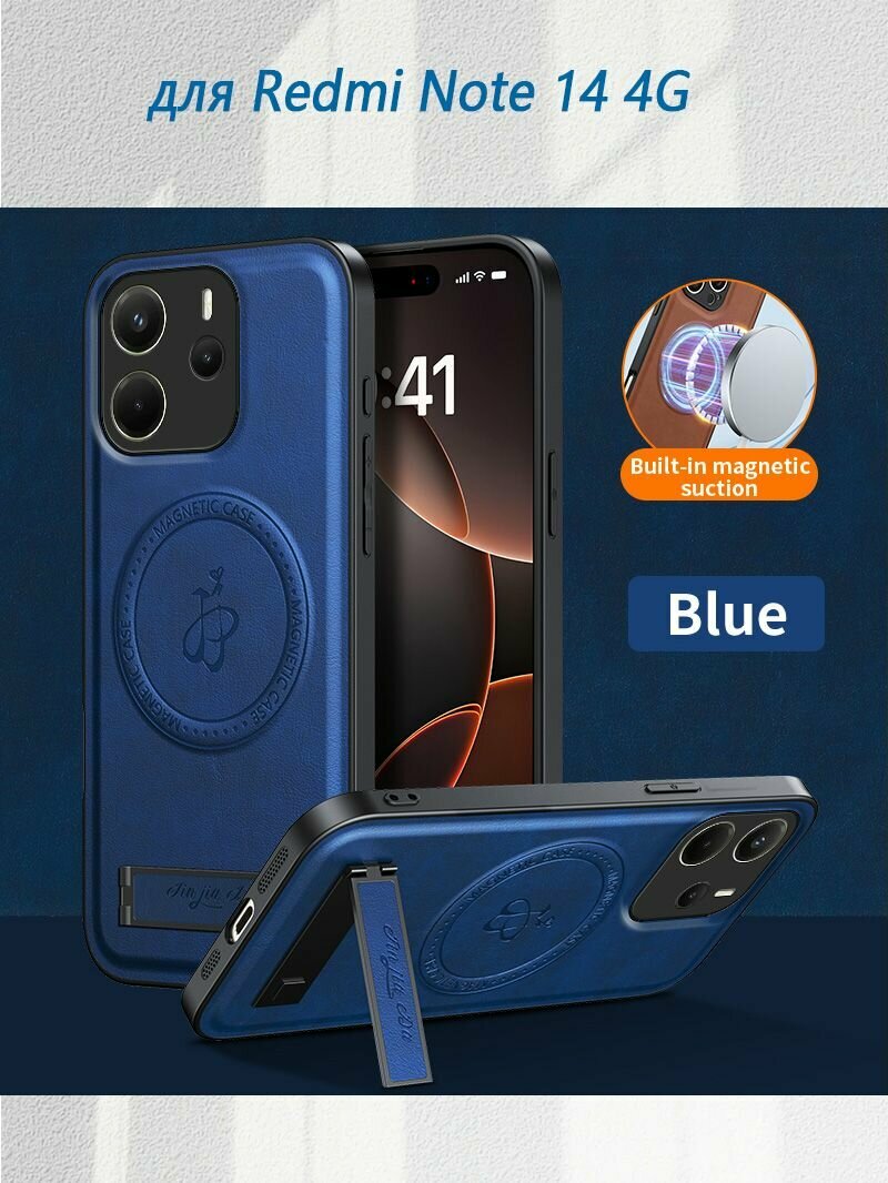 Стильный кожаный защитный чехол для Xiaomi Redmi Note 14 4G (Редми Ноут 14 4Г), персонализированная акриловая подставка, поддержка беспроводной зарядки и магнитного крепления в машине