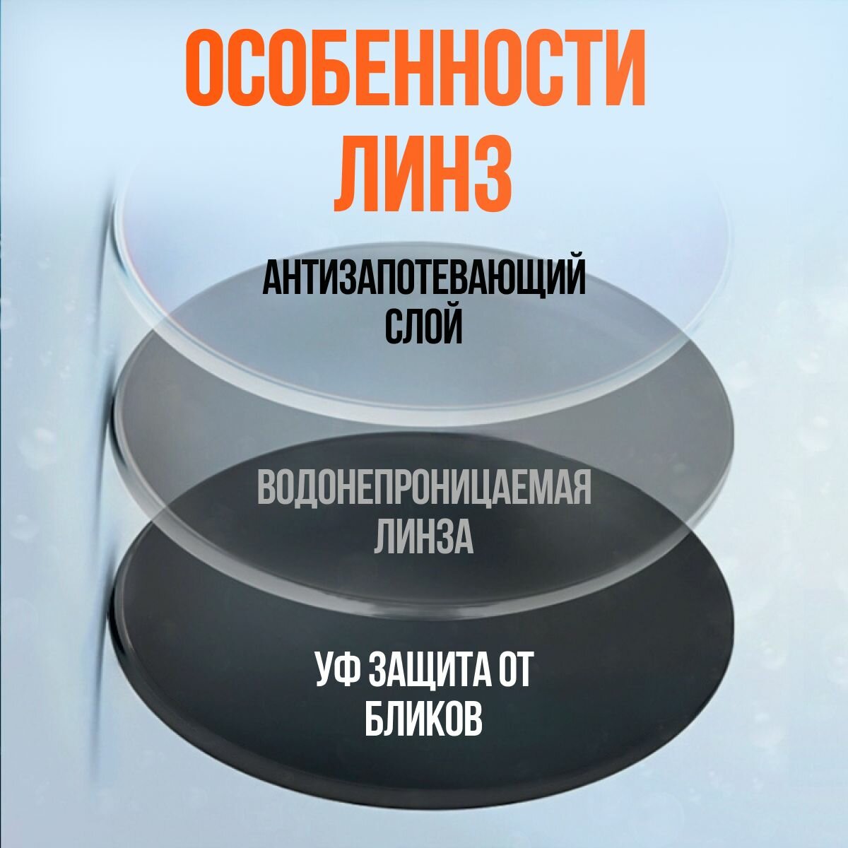 Очки для плавания — фото 1