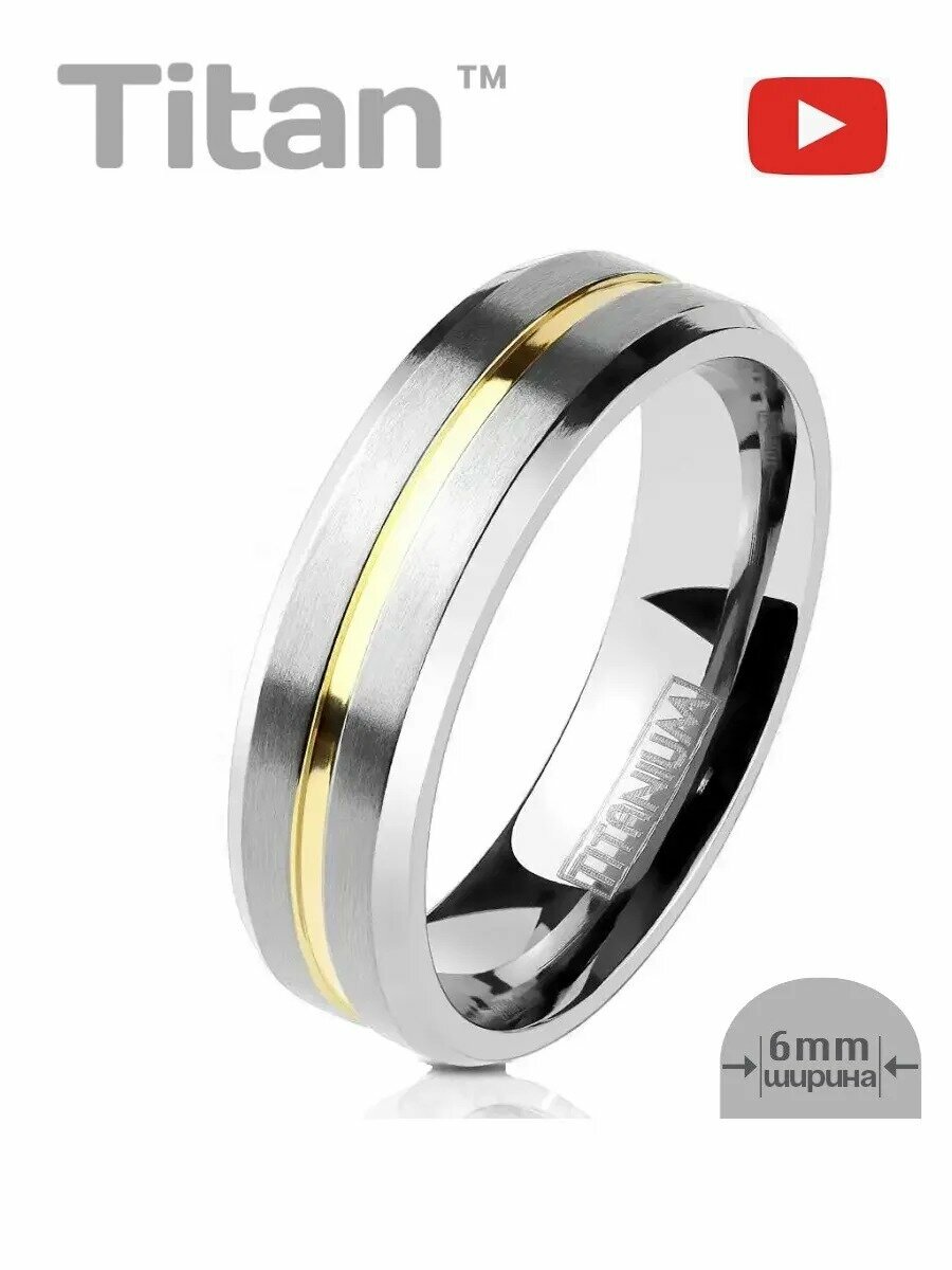 Кольцо обручальное