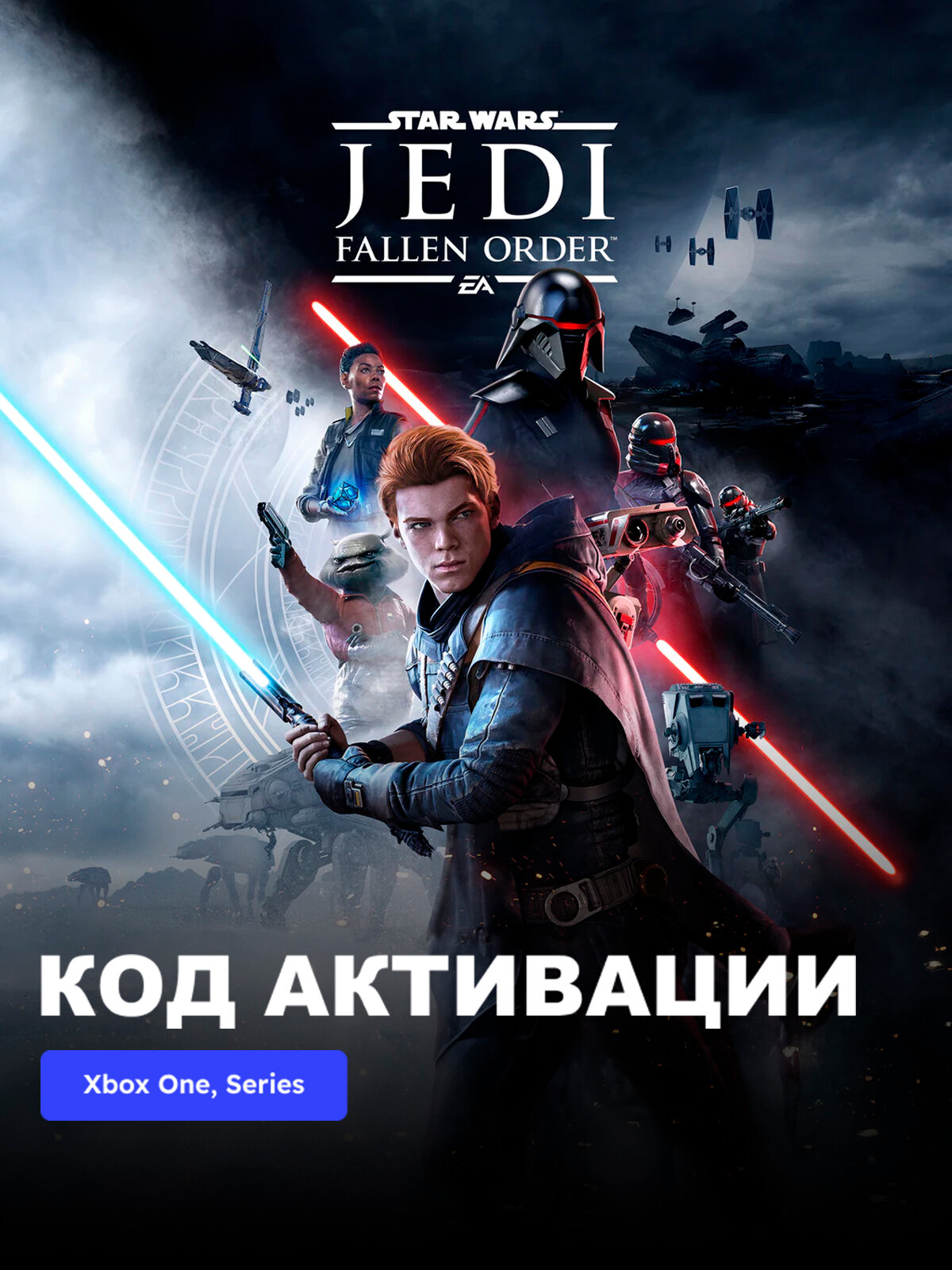 Игра STAR WARS Jedi: Fallen Order Xbox One, Series X|S электронный ключ Аргентина