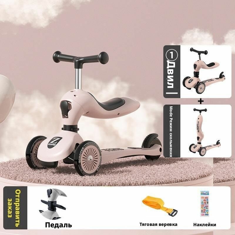 Детский трехколесный самокат с сиденьем Scoot&Ride HighwayKick 1 (Seat) (могучий титан)