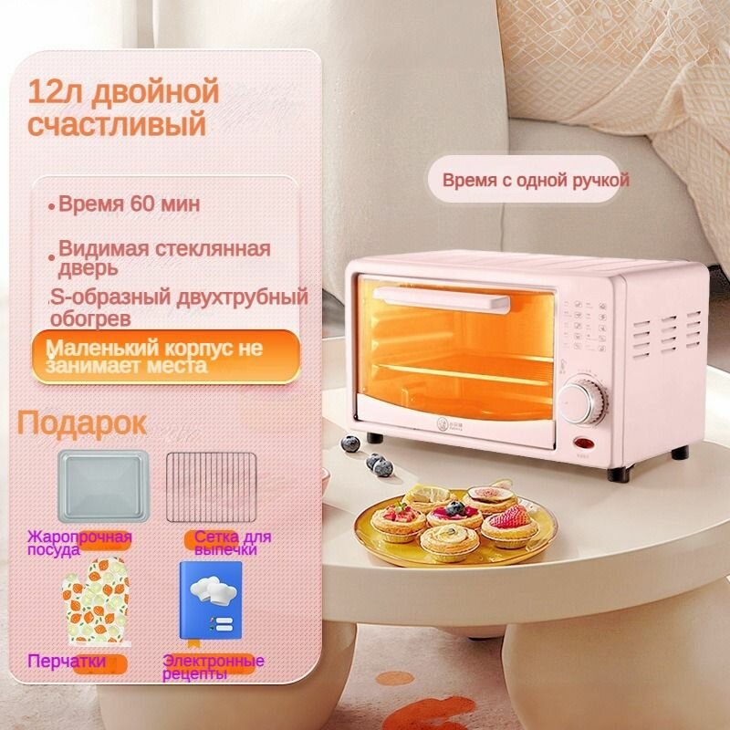 СВЧ-печь с функцией быстрого разогрева