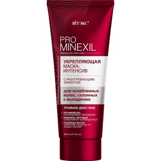 Маска-интенсив для волос Витэкс PRO MINEXIL для ослабленных волос, 200 мл