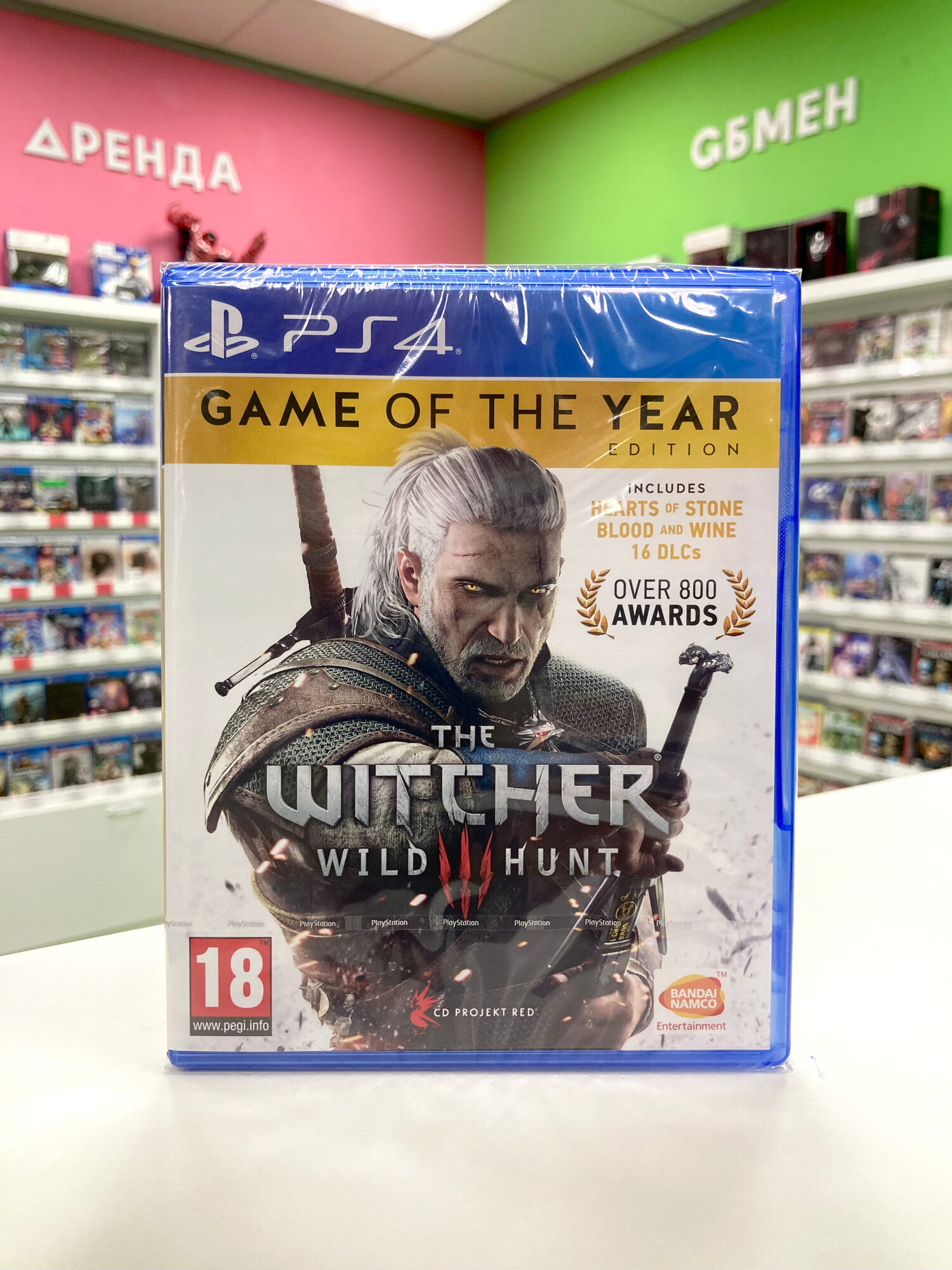 PS4 Ведьмак 3: Дикая Охота. Издание «Игра года» (Анг. обложка)