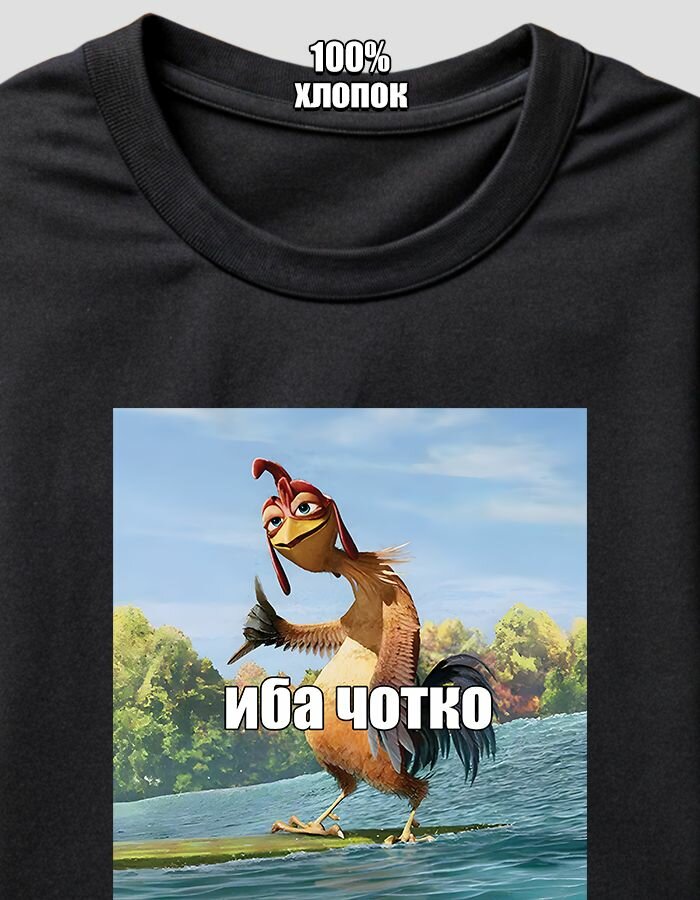 Футболка спортивная