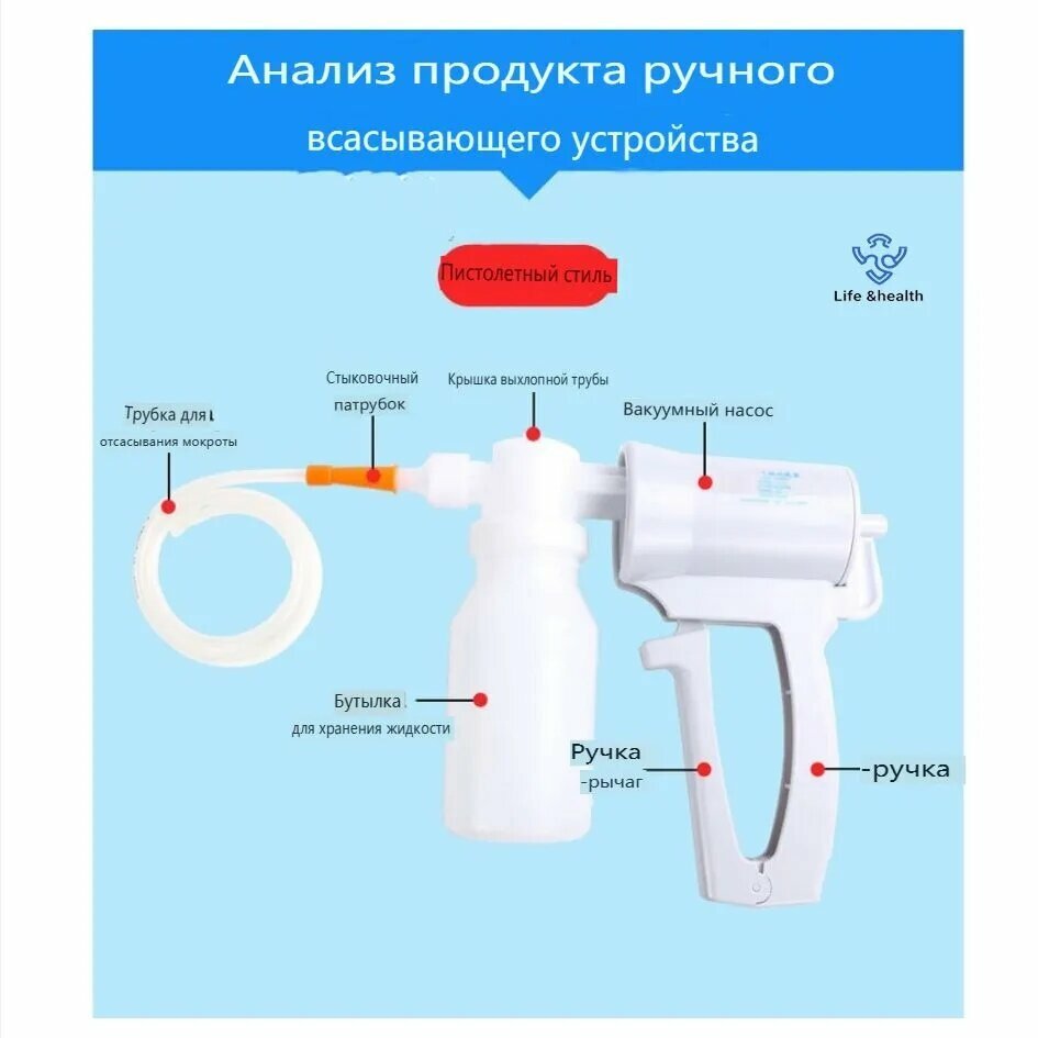 Захват для предметов