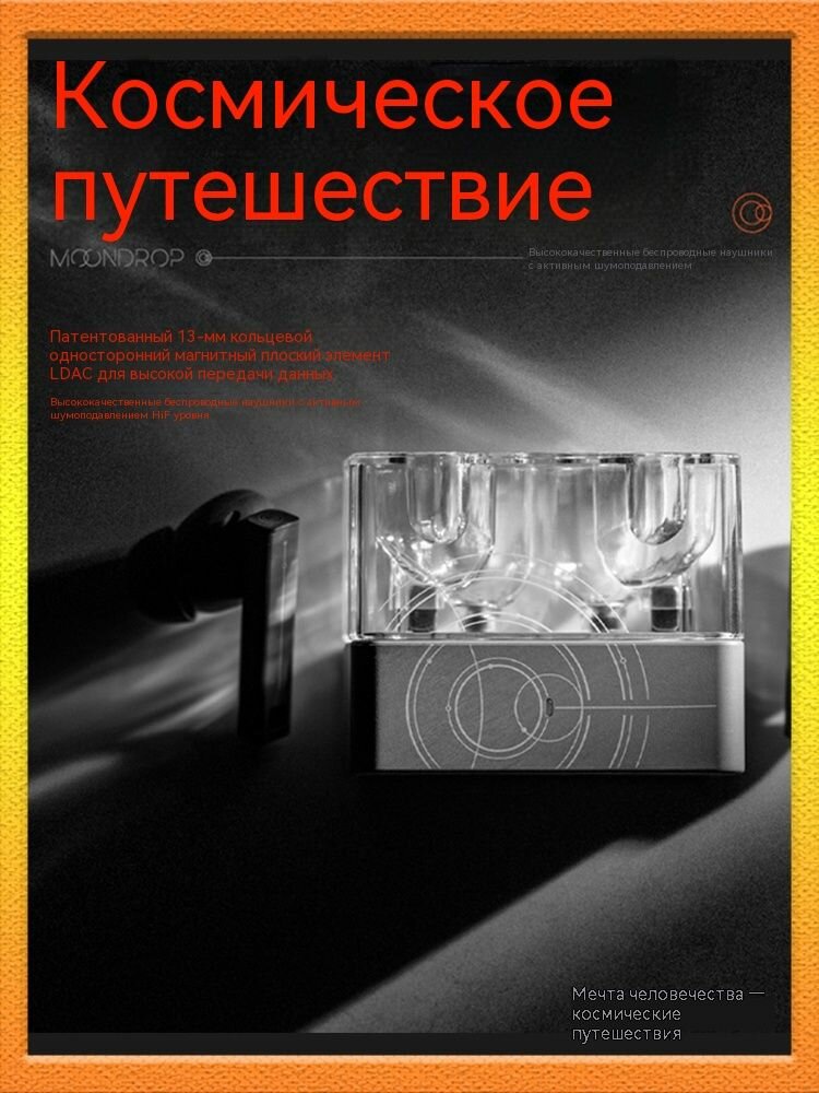 Процессор эффектов