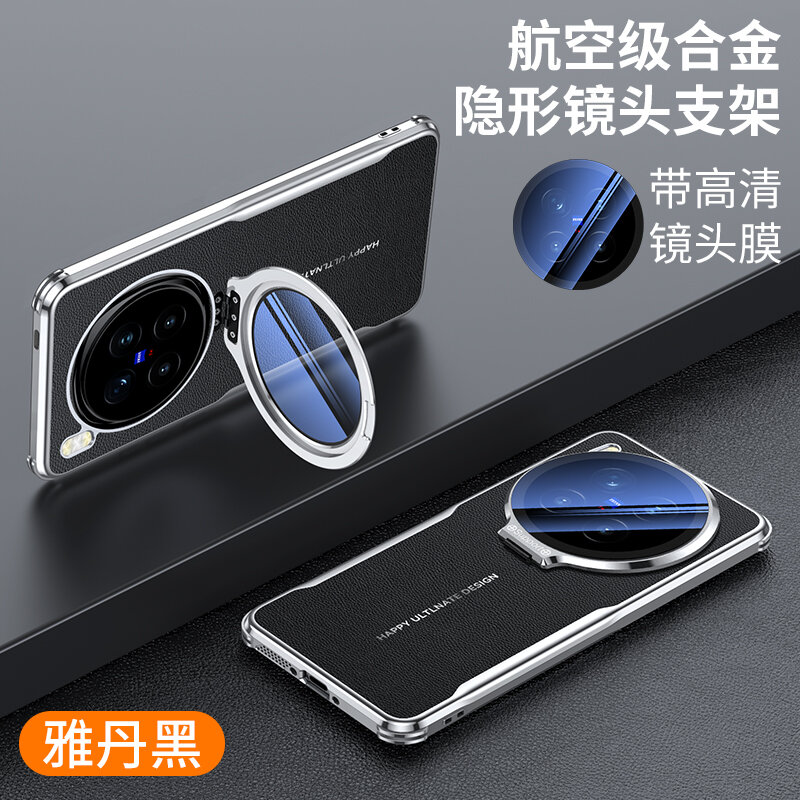 Чехол Для Vivo X300 Pro/Виво X300 Про, soft touch, чехол-кардиомонитор, искусственная кожа, поликарбонат (PC), защита камеры, ударопрочный, встроенная подставка, усиленные углы, Vivo, Vivo X300 Pro, black,