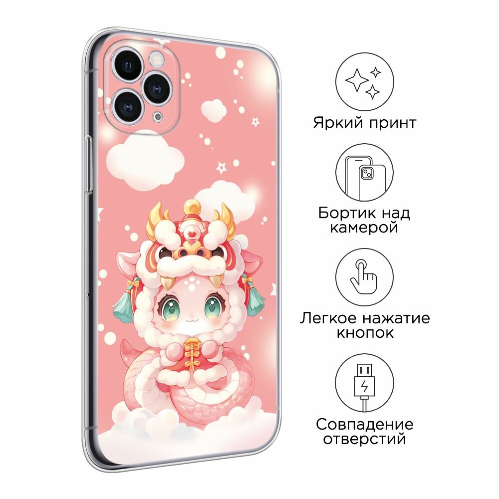 Чехол на Apple iPhone 11 Pro / Айфон 11 Про с принтом Розовая китайская змейка 1 — фото 1