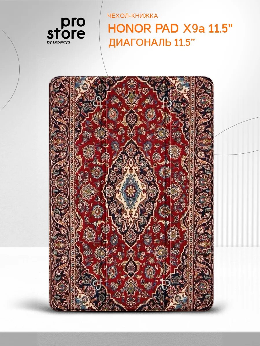Чехол для планшета Honor Pad X9a 11.5"/ Хонор Пад Х9а 11.5" защитный с рисунком