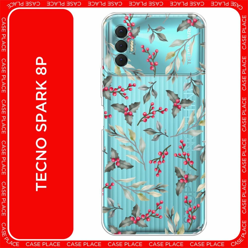 Чехол на Tecno Spark 8P / Техно Спарк 8P с принтом Зимние ягоды паттерн, прозрачный