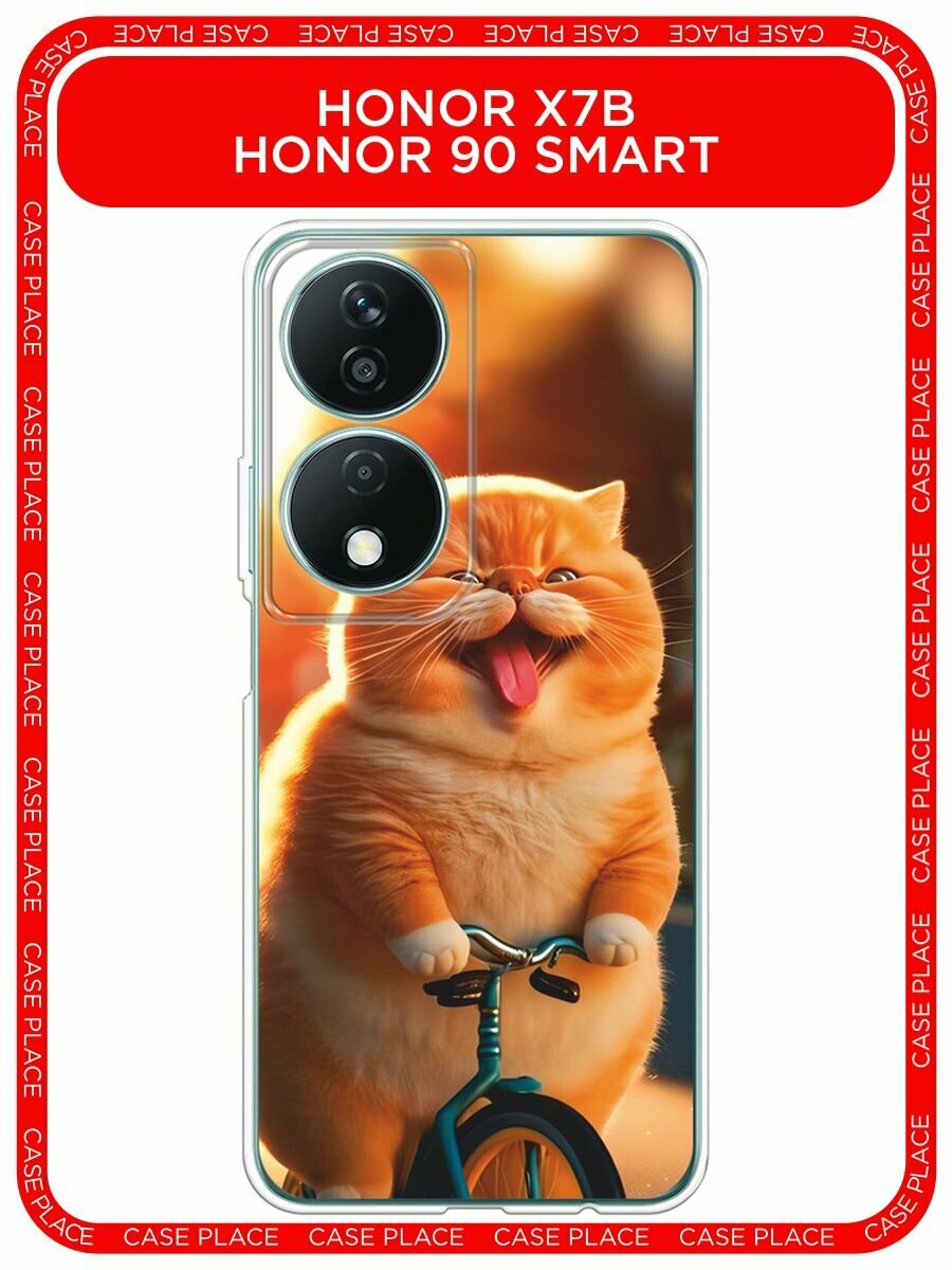 Чехол на Honor X7B/90 Smart / Хонор X7B/90 Смарт с принтом "Кот на велике"