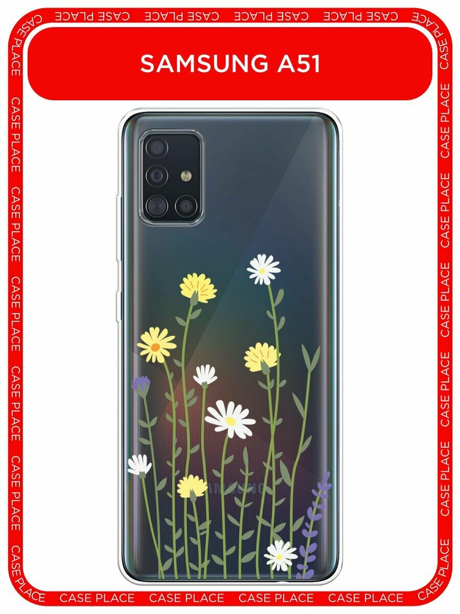 Чехол на Samsung Galaxy A51 / Самсунг Гэлакси А51 с принтом "Пучок полевых цветов", прозрачный