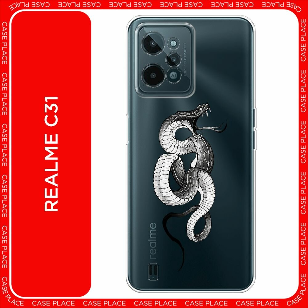 Чехол на Realme C31 / Реалми C31 с принтом Монохромная змея рисунок, прозрачный
