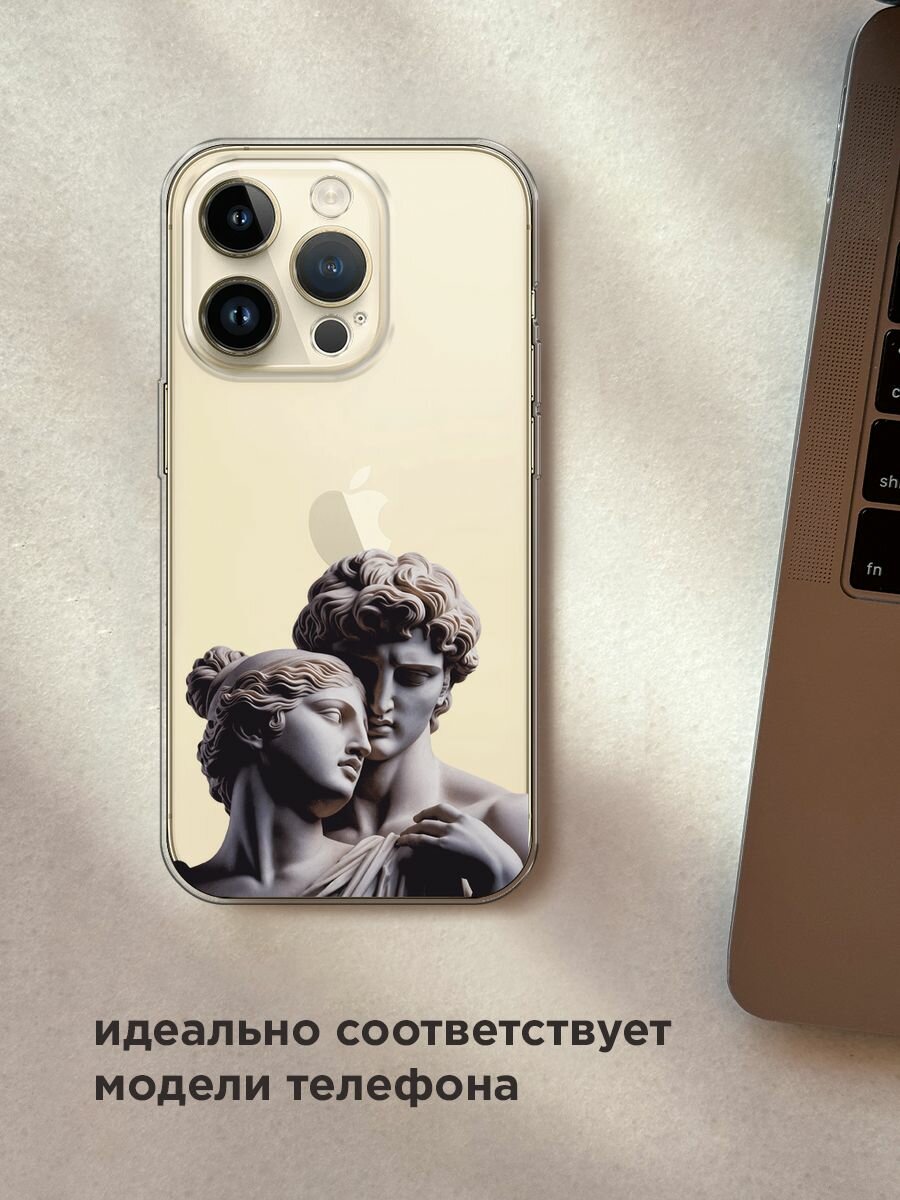 Чехол на Apple iPhone 14 Pro / Айфон 14 Про с принтом "Нежные скульптуры - 14 февраля", прозрачный — фото 1