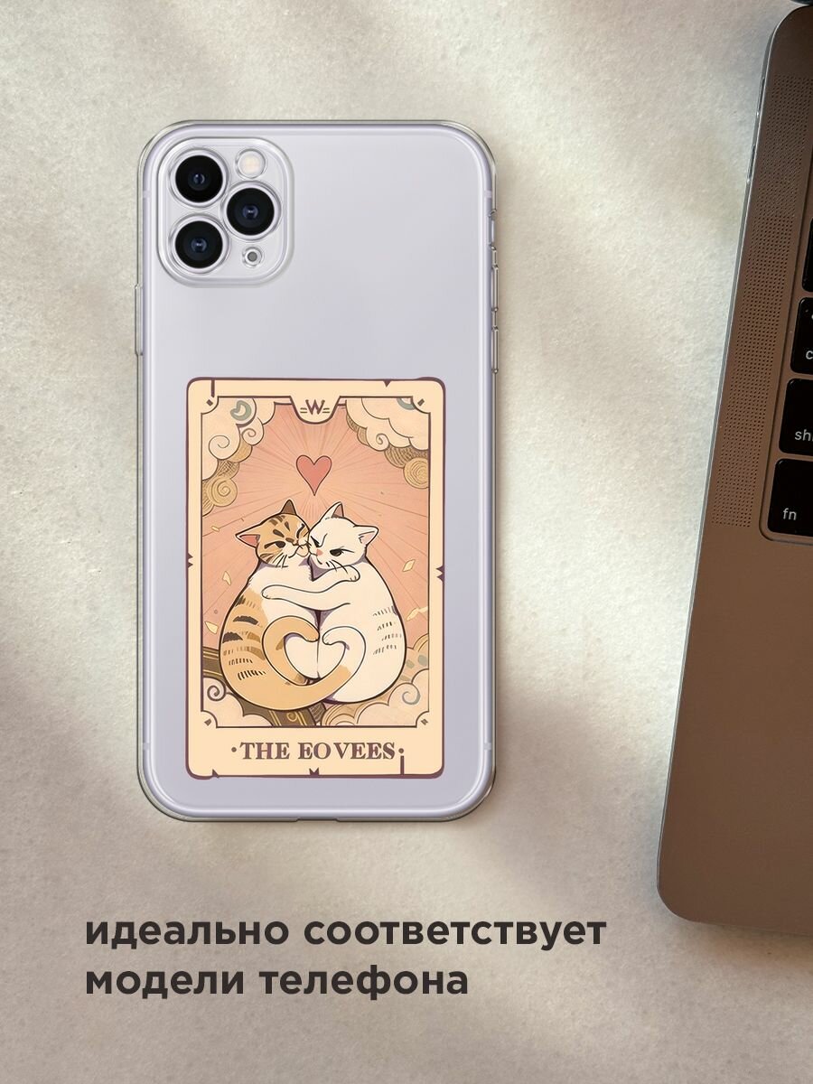 Чехол на Apple iPhone 11 Pro / Айфон 11 Про с принтом "The lovers cats 2 - 14 февраля", прозрачный — фото 1