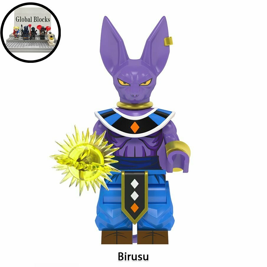 Фигурок Конструктор минифигурки (совместим с лего), Драгонболл / Dragon Ball Z 4.5см-пакет/Birusu
