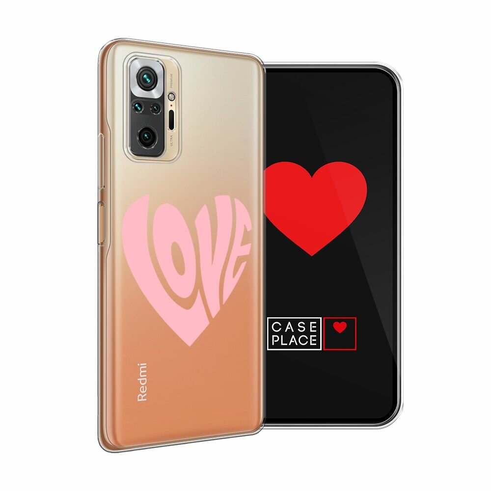 Чехол на Xiaomi Redmi Note 10 Pro / Сяоми Редми Нот 10 Pro с принтом "Love heart 3 - 14 февраля", прозрачный — фото 1