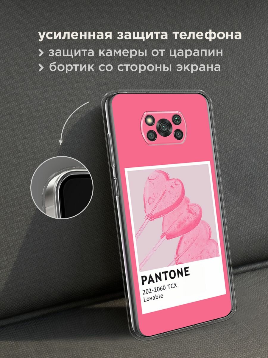 Чехол на Xiaomi Poco X3/X3 Pro / Поко X3/X3 Pro с принтом "Pantone Lovable 1 - 14 февраля" — фото 1
