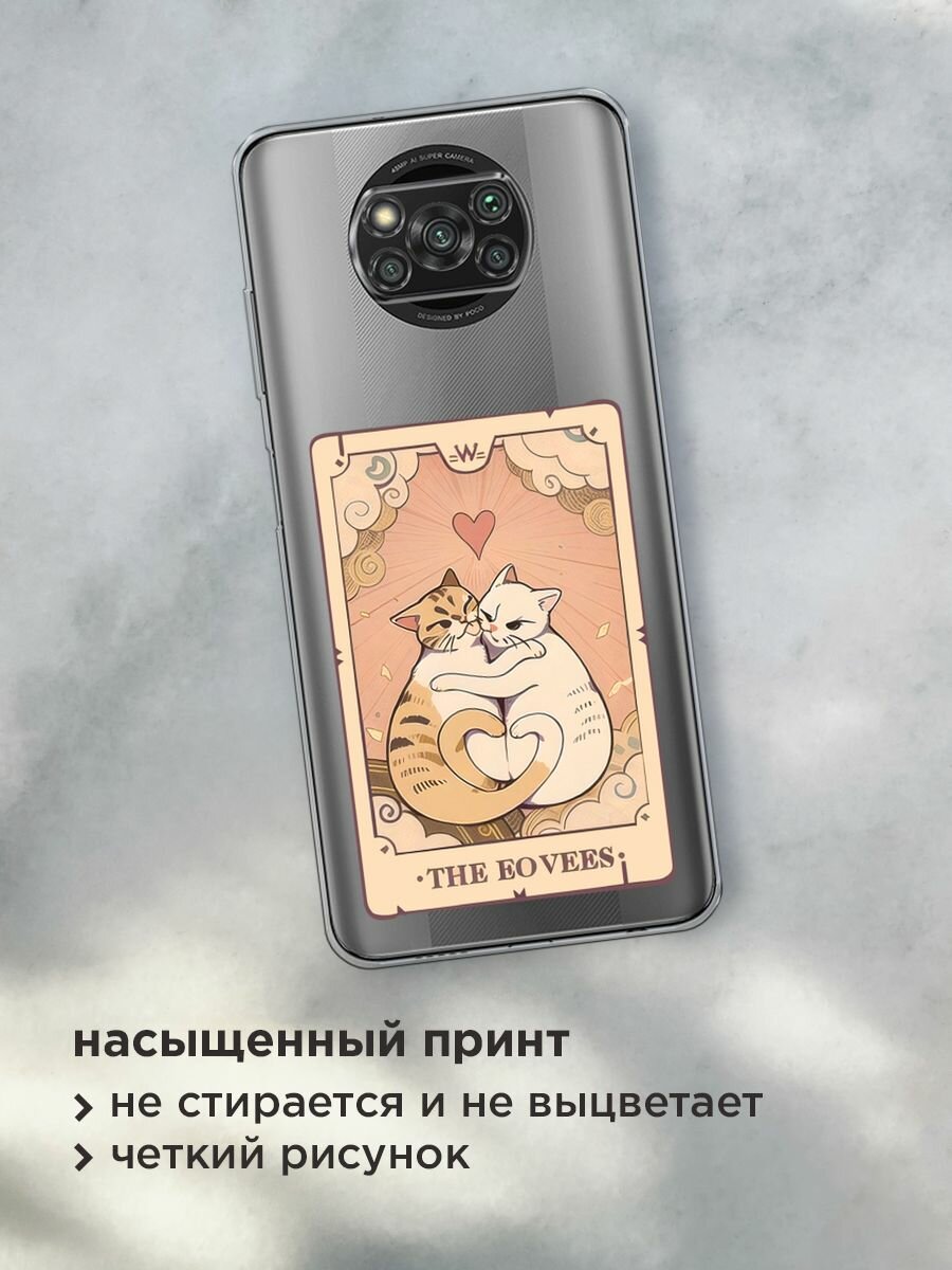 Чехол на Xiaomi Poco X3/X3 Pro / Поко X3/X3 Pro с принтом "The lovers cats 2 - 14 февраля", прозрачный — фото 1