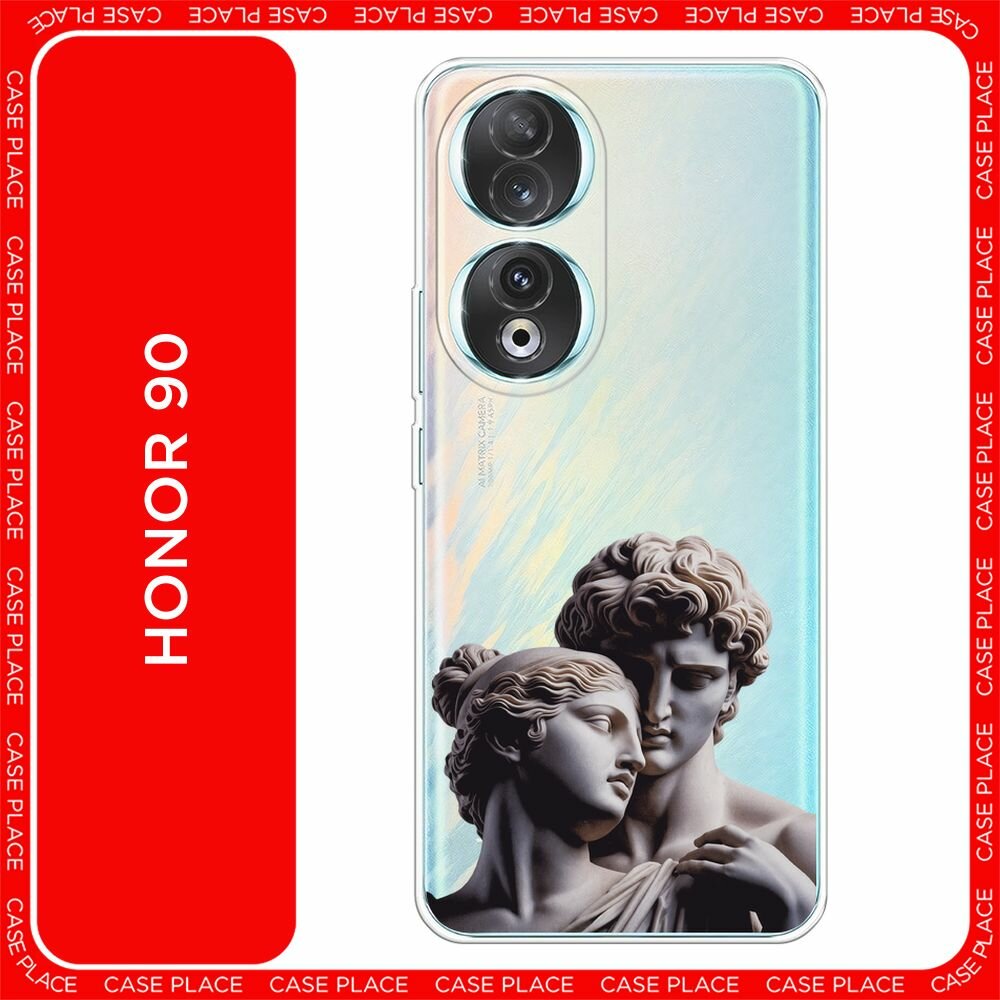 Чехол на Honor 90 / Хонор 90 с принтом "Нежные скульптуры - 14 февраля", прозрачный