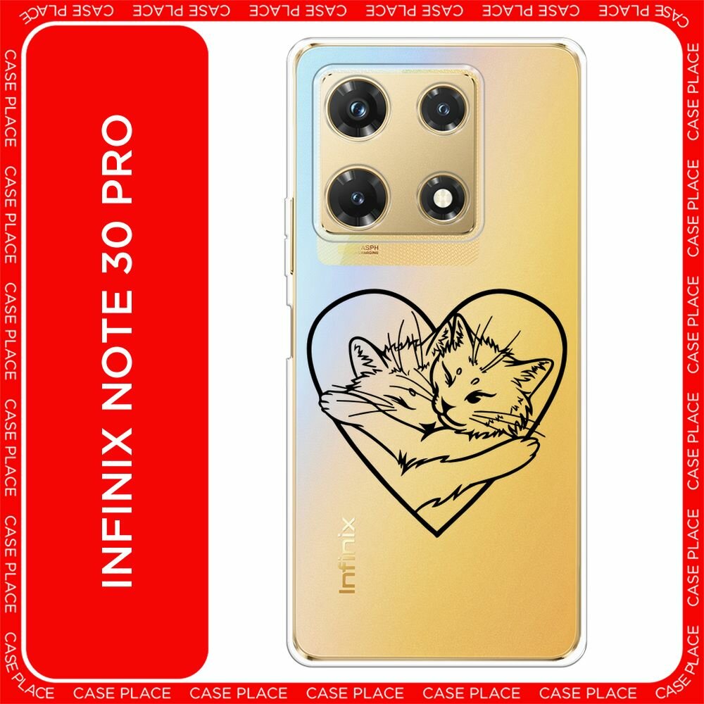 Чехол на Infinix Note 30 Pro / Инфиникс Нот 30 Про с принтом "Влюблённые котики рисунок 3 - 14 февраля", прозрачный