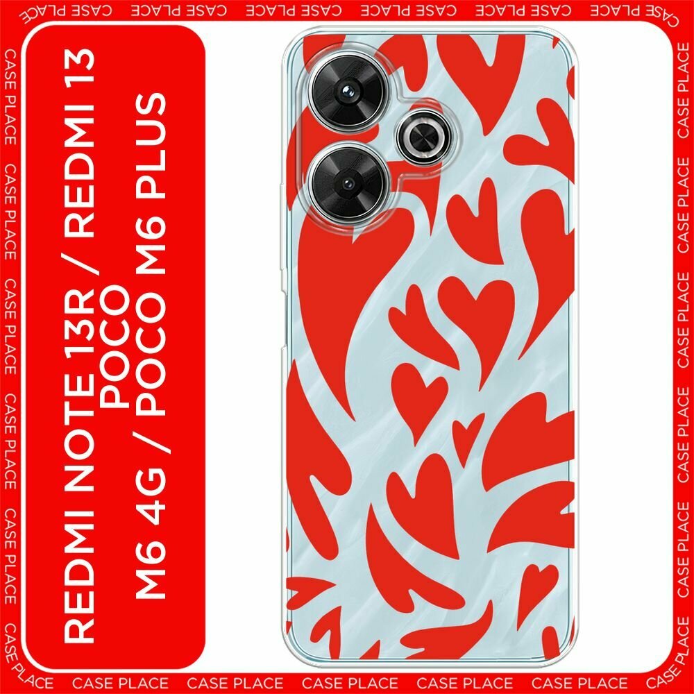 Чехол на Xiaomi Redmi Note 13R/Redmi 13/Poco M6 4G/M6 Plus с принтом "Crazy hearts 2 - 14 февраля", прозрачный
