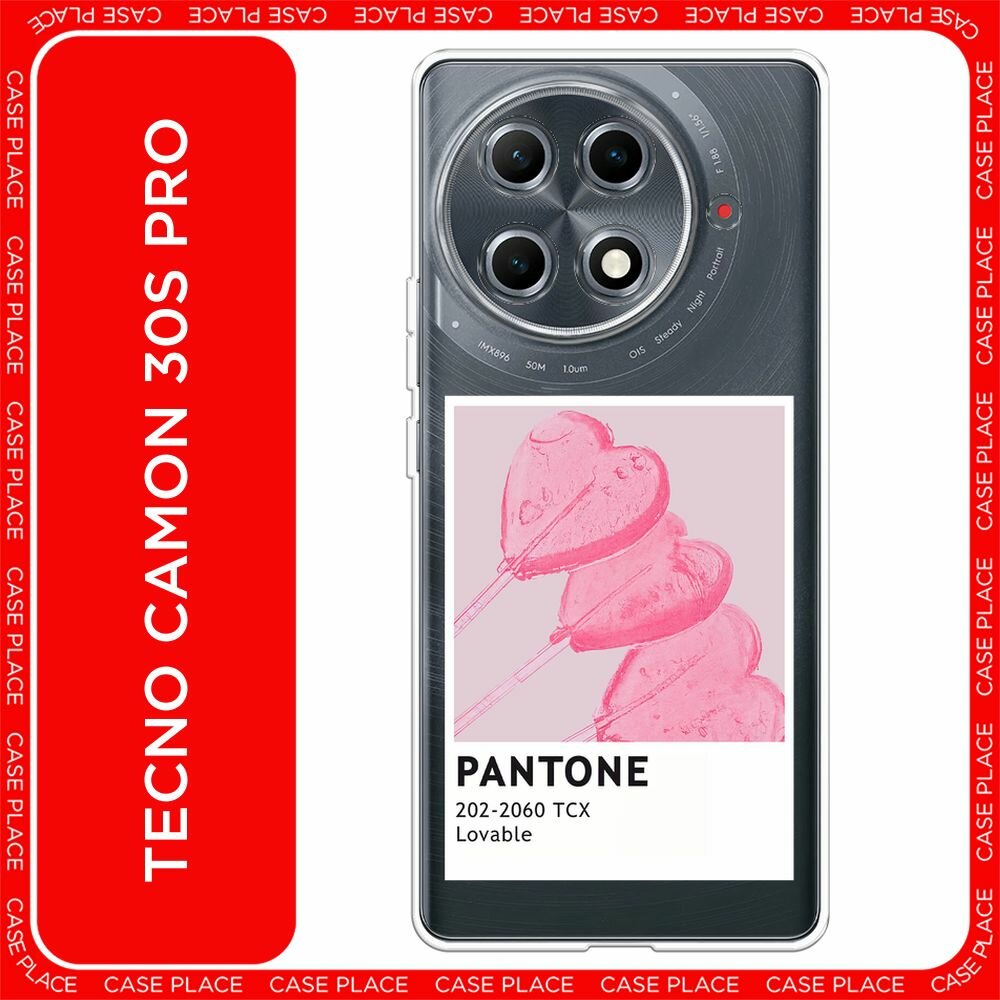 Чехол на Tecno Camon 30S Pro / Текно Камон 30S Про с принтом "Pantone Lovable 2 - 14 февраля", прозрачный