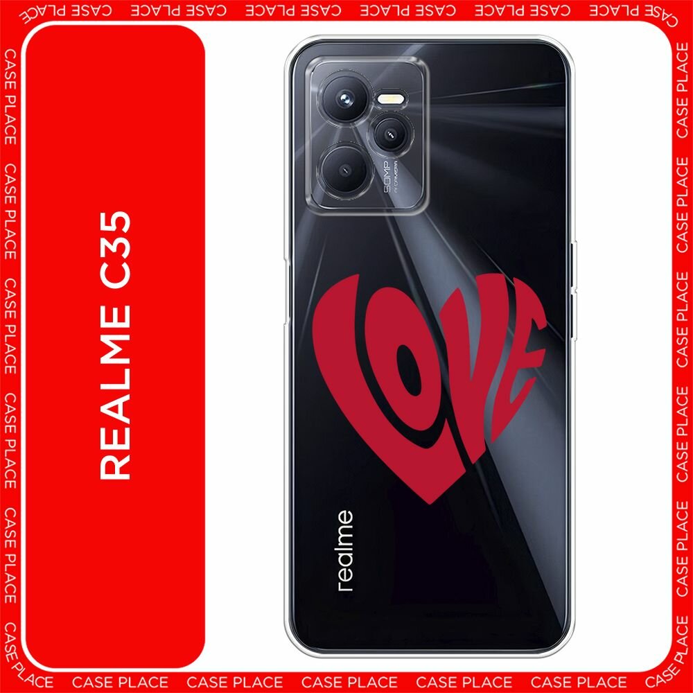 Чехол на Realme C35 / Реалми C35 с принтом "Love heart 2 - 14 февраля", прозрачный