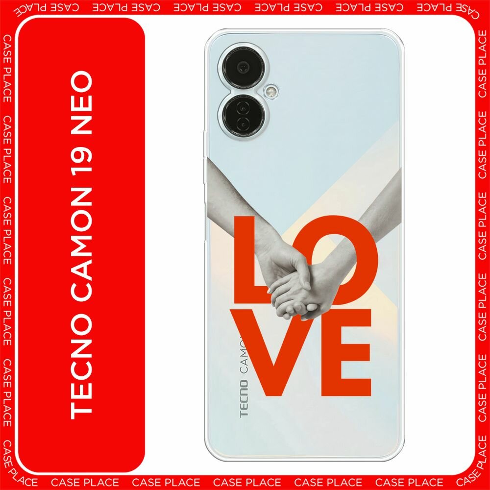 Чехол на Tecno Camon 19 Neo / Техно Камон 19 Нео с принтом "Love holding hands - 14 февраля", прозрачный