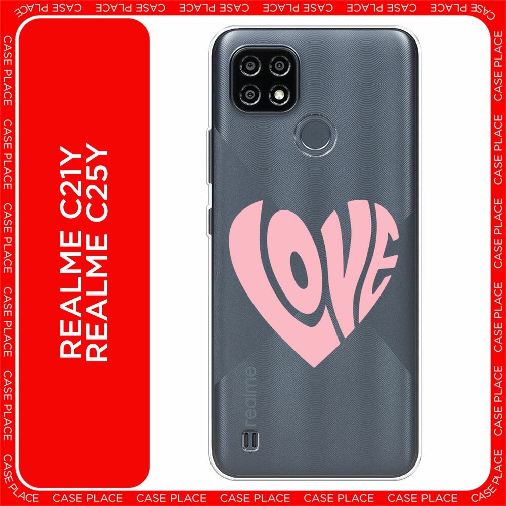Чехол на Realme C21Y/C25Y / Реалми C21Y/C25Y с принтом "Love heart 3 - 14 февраля", прозрачный