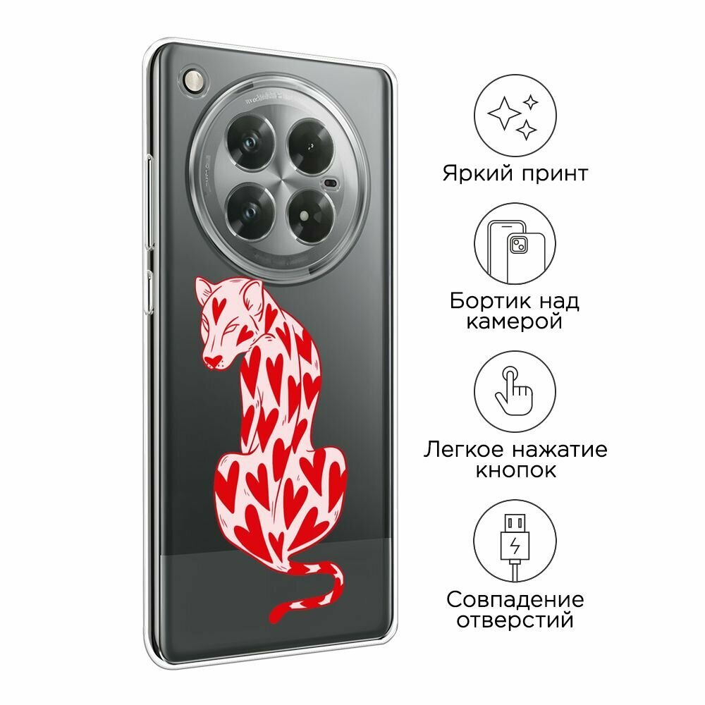 Чехол на Infinix Zero 40 5G / Инфиникс Зеро 40 5G с принтом "Heart panther 2 - 14 февраля", прозрачный — фото 1