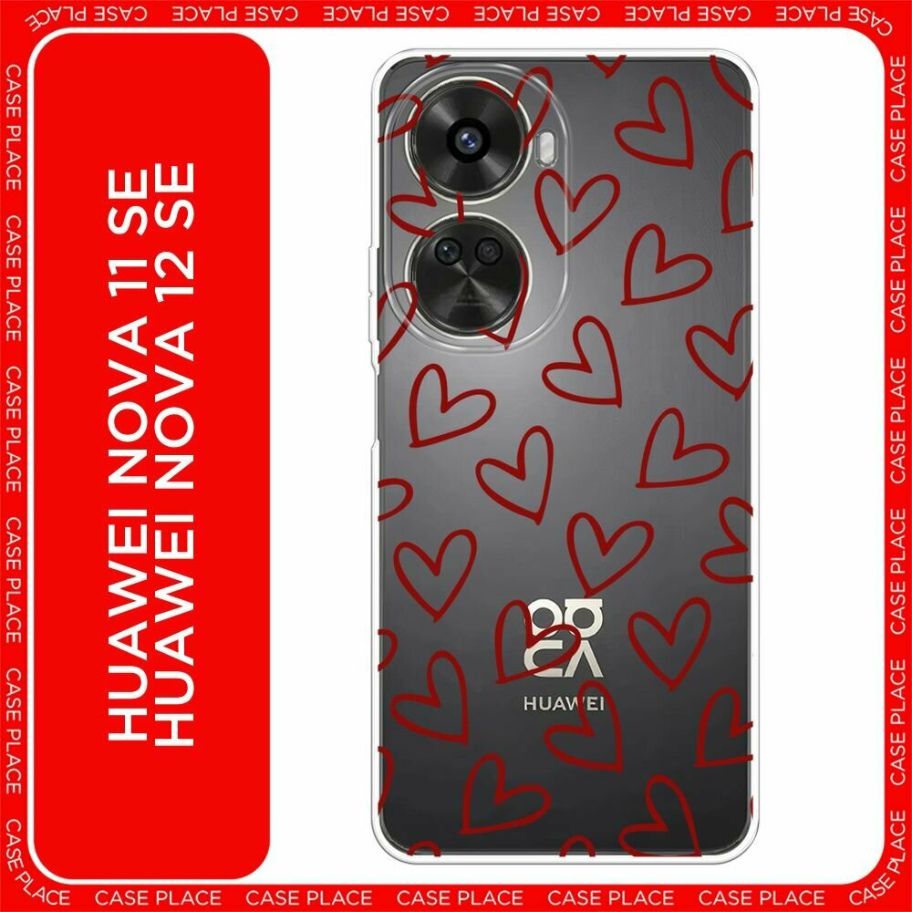 Чехол на Huawei Nova 11 SE/Nova 12 SE / Хуавей Нова 11 SE с принтом "Little hearts doodles 2 - 14 февраля", прозрачный