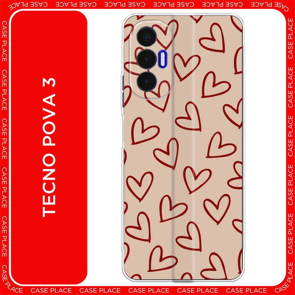 Чехол на Tecno Pova 3 / Текно Пова 3 с принтом "Little hearts doodles 1 - 14 февраля"