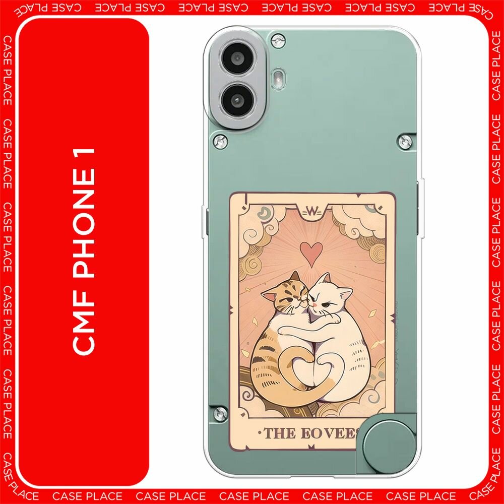 Чехол на CMF Phone 1 / CMF Фон 1 с принтом "The lovers cats 2 - 14 февраля", прозрачный
