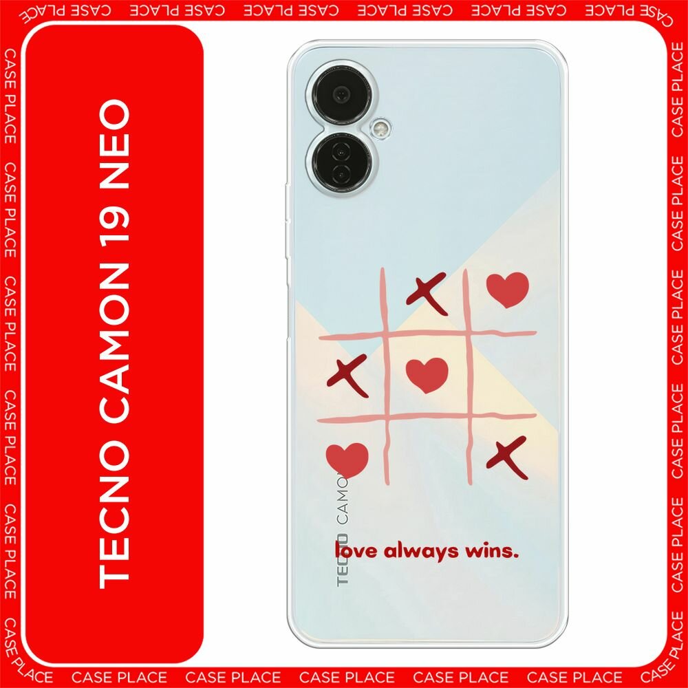 Чехол на Tecno Camon 19 Neo / Техно Камон 19 Нео с принтом "love always wins - 14 февраля", прозрачный