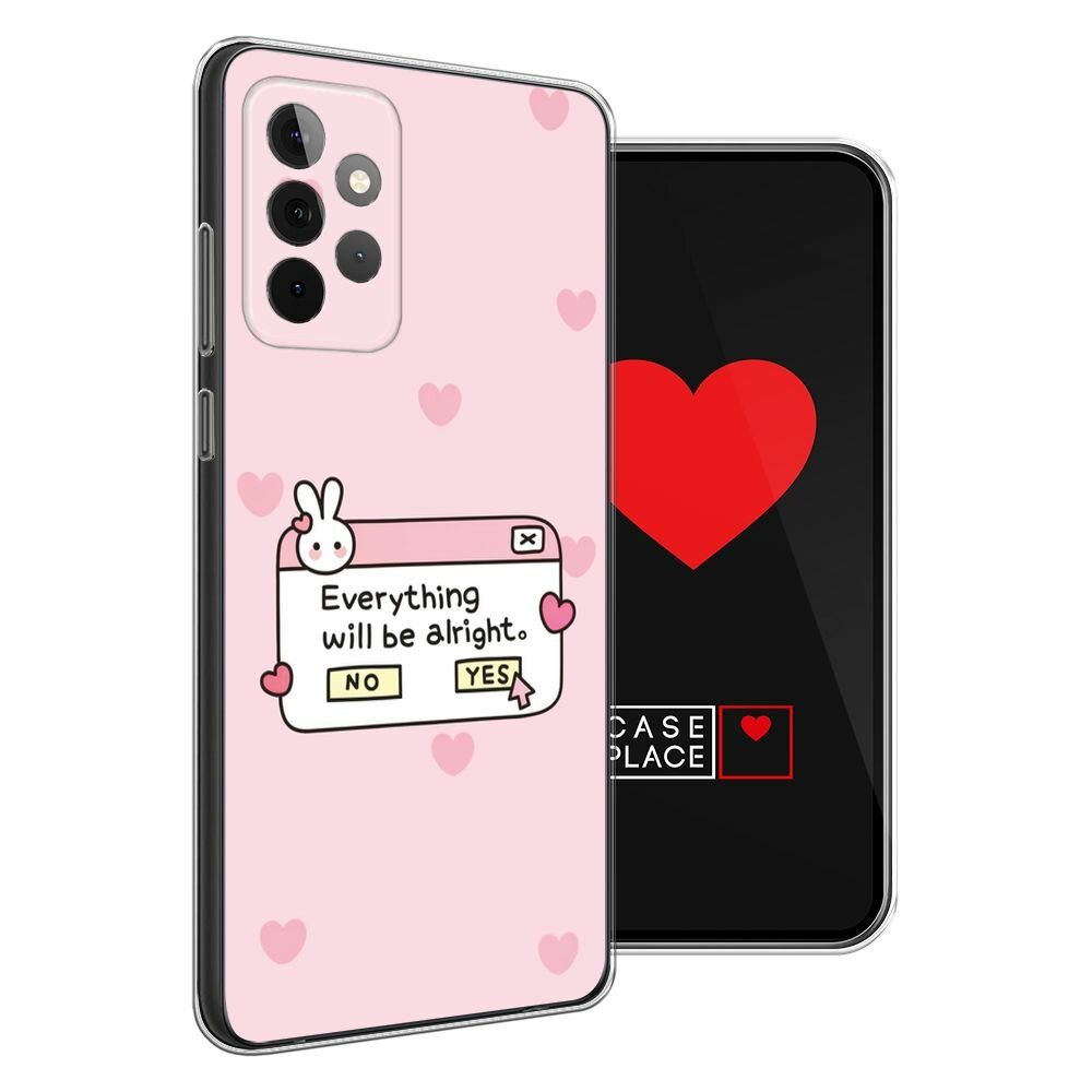 Чехол на Samsung Galaxy A72 / Самсунг Галакси А72 с принтом "Everything will be alright" — фото 1