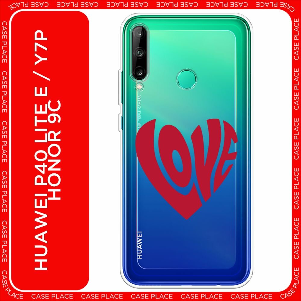 Чехол на Huawei P40 Lite E/Y7p/Honor 9C / Хуавей P40 Lite E с принтом "Love heart 2 - 14 февраля", прозрачный
